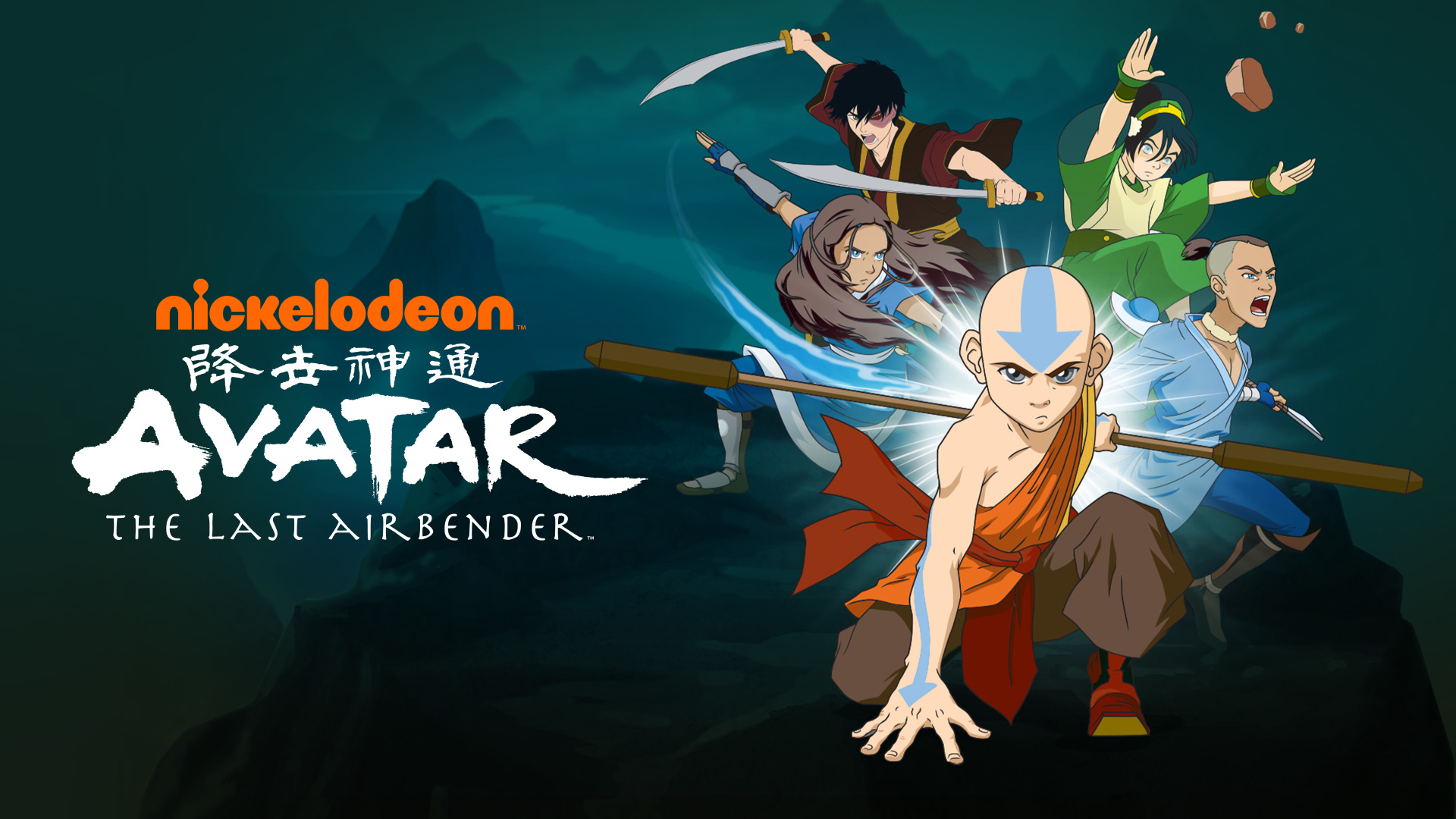 Avatar: The Last Airbender | Ruutu